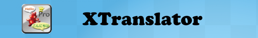XTranslator | Mobile Engineers' Blog