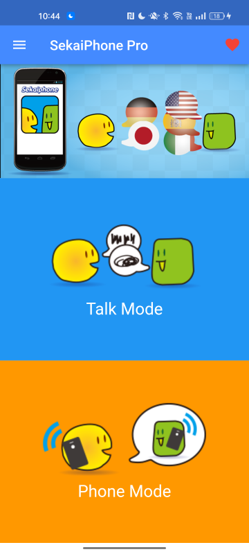 Sekai Phone Pro (for Android/iOS) | Mobile Engineers' Blog